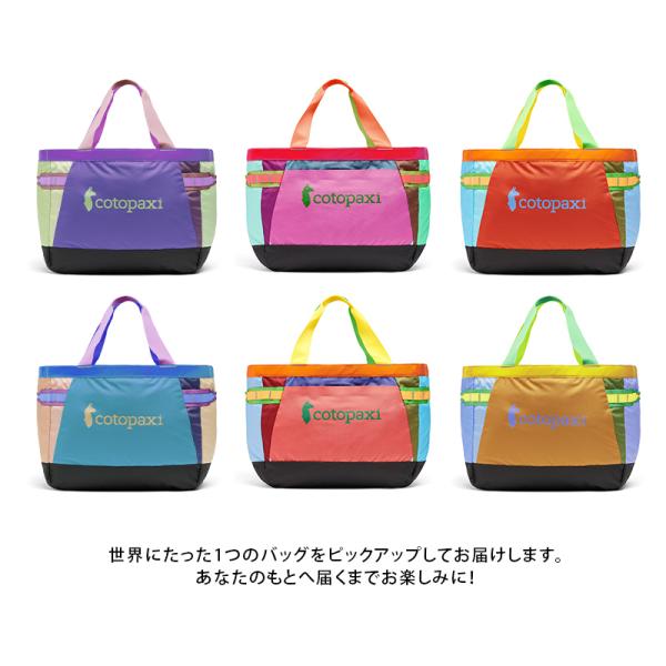 商品発送元：bonico/ボニコ オンラインショップバッグ・靴・小物、バッグ、男女兼用、ボストンバッグコトパクシ/Cotopaxi Allpa 60L Gear Hauler Tote Del Dia (アルパ 60L ギア ホーラートート...