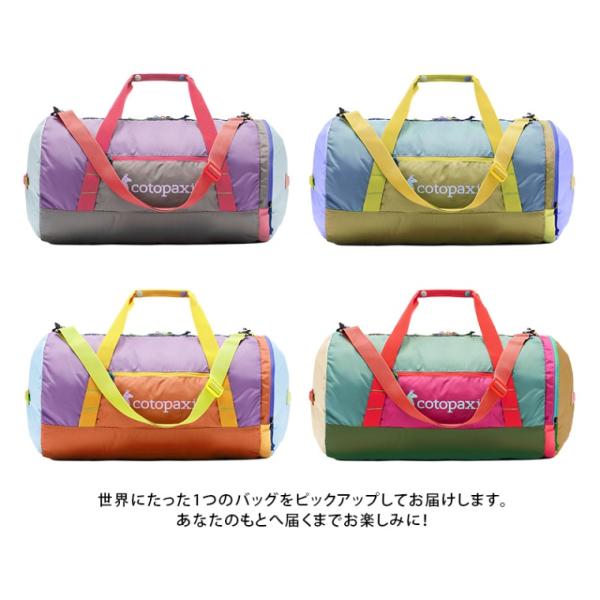 商品発送元：bonico/ボニコ オンラインショップバッグ・靴・小物、バッグ、男女兼用、ボストンバッグコトパクシ/Cotopaxi Ligera 45L Duffel Bag Del Dia (リゲラ 45L ダッフル バッグ デルディア)...