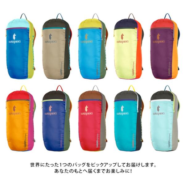 商品発送元：bonico/ボニコ オンラインショップバッグ・靴・小物、バッグ、男女兼用コトパクシ/Cotopaxi Luzon 18L Back Pack Del Dia (ルゾン 18L バックパック デルディア)            ...