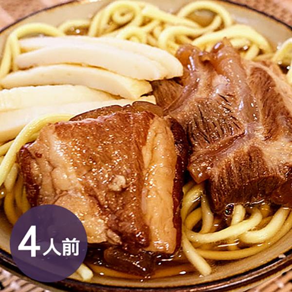 商品発送元：ブレインナチュラルフーズフード・菓子、麺類、その他地元に愛されている石垣島のソウルフード、八重山そば。今回、沖縄そばのトッピングの王道、軟骨ソーキ（スペアリブ）と八重山そばのセットをご用意致しました。お肉が柔らかく、骨まで食べら...