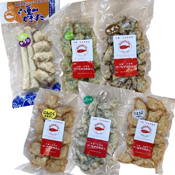 商品発送元：ブレインナチュラルフーズフード・菓子、水産物・水産加工品、かまぼこ【生産者のこだわり】石垣島発祥の「八重山かまぼこ」。八重山近海の白身魚が練り込まれた生地を油で揚げる製法で作られ、しっとりとした舌触りと白身魚の旨味が特徴の八重山...