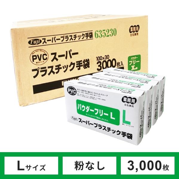 商品発送元：ベストトナーショップ｜高品質トナーカートリッジ通販用途：看護・介護・機器メンテナンス・廃棄物処理・バイオ産業・品質検査・病院内での一般作業等生活・インテリア・文具、文具、事務用品