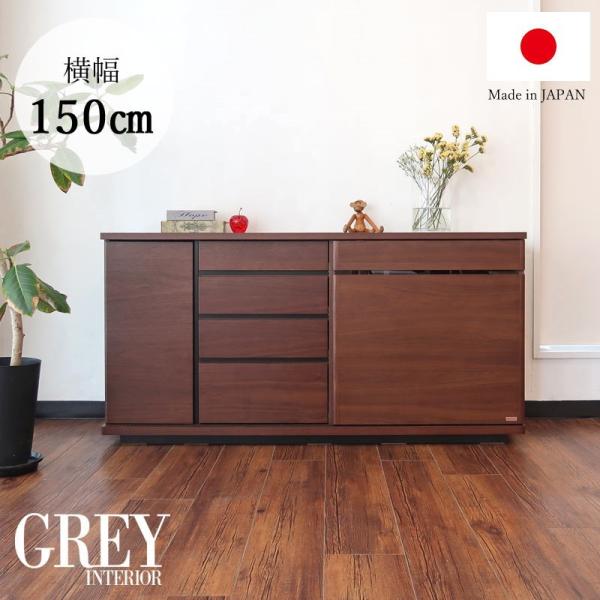 商品発送元：GREY INTERIOR家電・AV機器・カメラ商品説明サイズ幅150cm×奥行き42cm×高さ75cm材質前板：ウォールナット突板材天板：強化シート繊維板本体：プリント紙化粧繊維板備考開梱設置でのお届けです。完成品ですが、棚の...