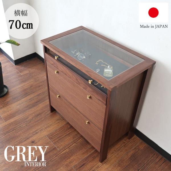 商品発送元：GREY INTERIOR家電・AV機器・カメラ商品説明サイズ幅70cm×奥行き40cm×高さ75cm 材質脚/天板枠：ウォールナット無垢材本体：ウォールナット突板備考完成品開梱設置でのお届けです。店長コメントお気に入りのアクセ...