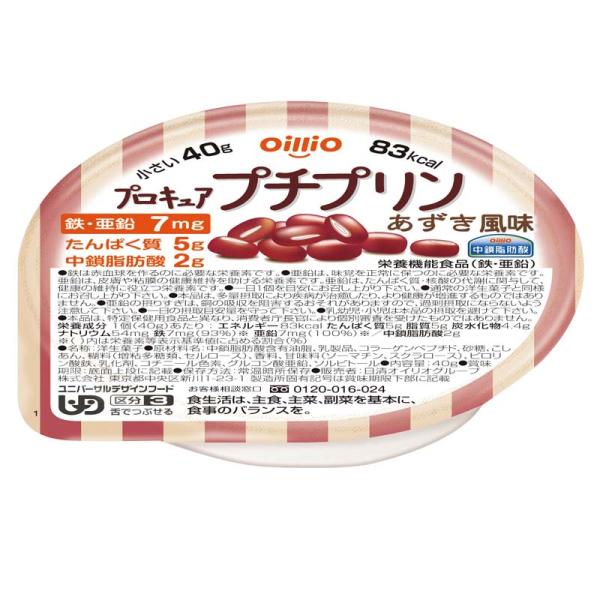 商品発送元：栄養コンビニ.comヘルス・ダイエット、福祉・介護、介護用食事関連40gの少量サイズなので食べきれるのが好評です。1個で5gのたんぱく質、83kcalのエネルギーを補給できます。ＭＣＴ（中鎖脂肪酸）2g、鉄7mg、亜鉛7mg入っ...