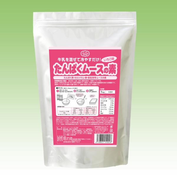 商品発送元：栄養コンビニ.comヘルス・ダイエット、福祉・介護、介護用食事関連牛乳を混ぜて冷やすだけの簡単手作りデザートです。できあがり55gあたり(粉末20g+牛乳35ml)エネルギー123kcal、たんぱく質6.2g、カルシウム169m...