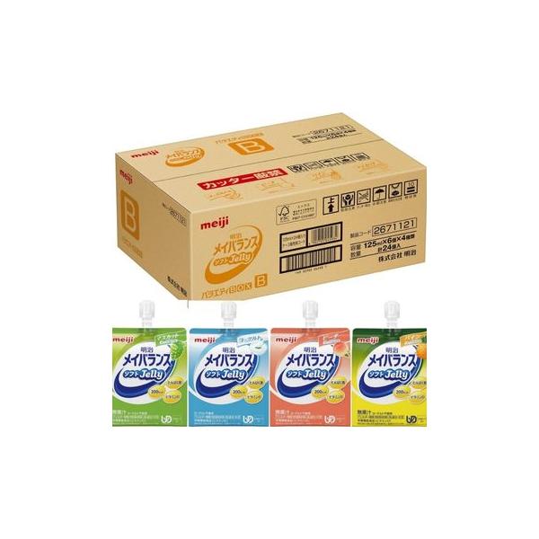 商品発送元：栄養コンビニ.comヘルス・ダイエット、福祉・介護、介護用食事関連1個200kcal/125mlです。(1.6kcal/1ml)。 良質な乳清たんぱく質を使用し、1個あたりたんぱく質7.5gを配合しています。 1個で水分を約94...