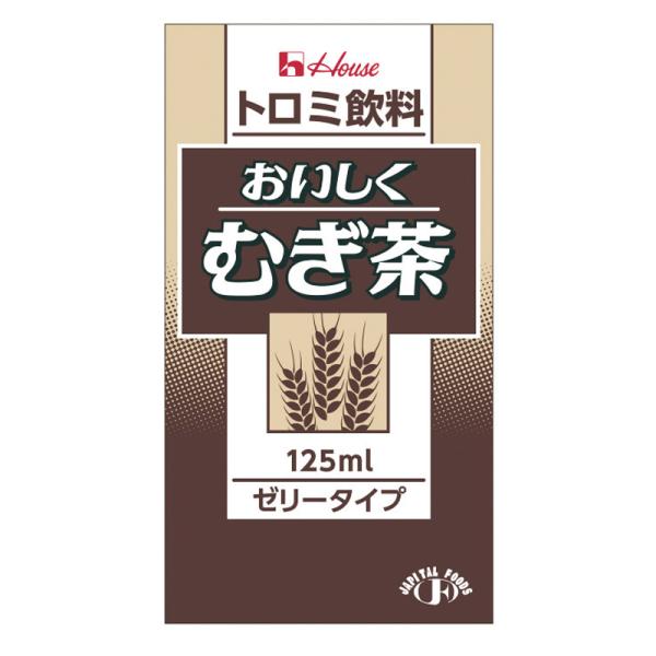 商品発送元：栄養コンビニ.comヘルス・ダイエット、福祉・介護、介護用食事関連食べものや飲みものが摂りづらい方でも、水分補給ができるトロミ飲料です。離水が少なくおいしく飲めます。むぎ茶にほんのりとした甘味を加えて、飲みやすくしました。