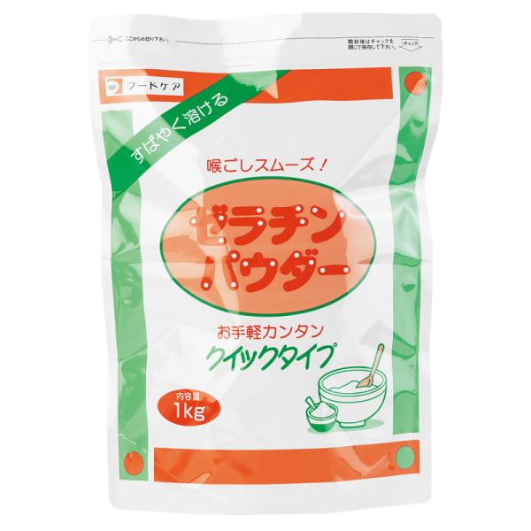商品発送元：栄養コンビニ.comヘルス・ダイエット、福祉・介護、介護用食事関連・水にふやかす手間がなく、お湯（60℃以上）に入れてかき混ぜるだけで溶けます。・溶解性が優れていますので、添加したゼラチンを無駄なくご利用できます。・ゼラチンゼリ...