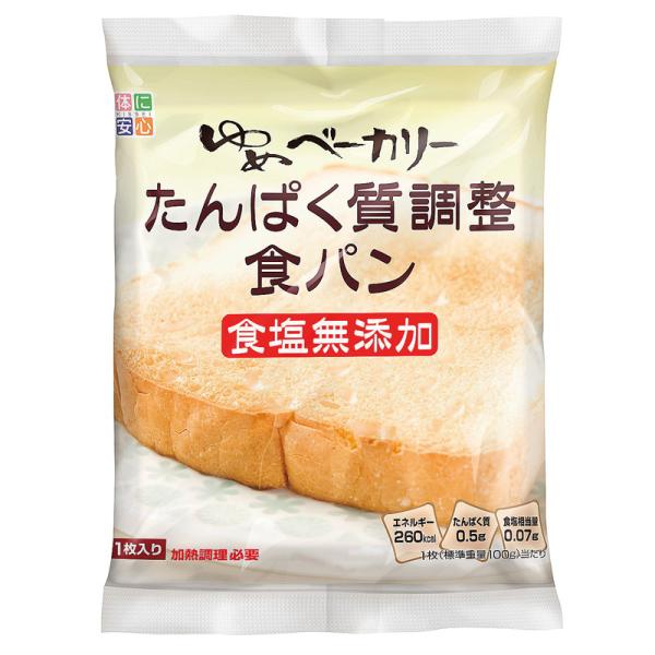 商品発送元：栄養コンビニ.comヘルス・ダイエット、健康食品、栄養調整食品●たんぱく質を調整した米粉を使い焼き上げた“たんぱく質調整 食パン”です。●“食塩無添加”で1枚当たりの食塩相当量を0.07gに抑えてあります。※トースターや電子レン...