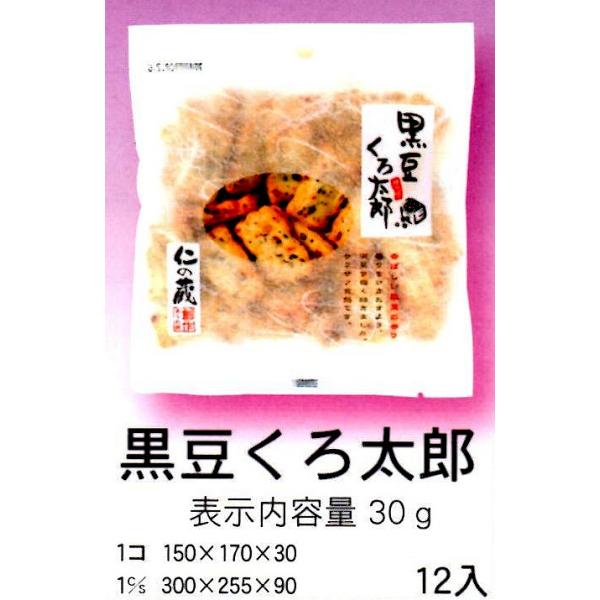 商品発送元：お茶通販　池川園茶舗内容量：30ｇ×12袋入りフード・菓子、スイーツ・和菓子、おかき食べきりサイズの中に美味しさを閉じこめました。 一度にたくさん食べなくても食べきりサイズなので大丈夫です♪気に入ったあられはお友達にもおすそ分け...