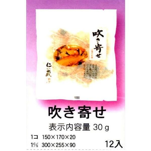 商品発送元：お茶通販　池川園茶舗内容量：30ｇ×１２袋入りフード・菓子、スイーツ・和菓子、おかき食べきりサイズの中に美味しさをとじ込めました。一度にたくさん食べなくても食べきりサイズなので大丈夫です♪気に入ったあられはお友達にもおすそ分けで...