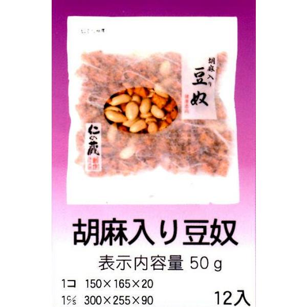商品発送元：お茶通販　池川園茶舗内容量：50ｇ×１２袋入りフード・菓子、スイーツ・和菓子、焼き菓子一度にたくさん食べなくても食べきりサイズなので大丈夫です♪気に入ったあられはお友達にもおすそ分けできますよ♪