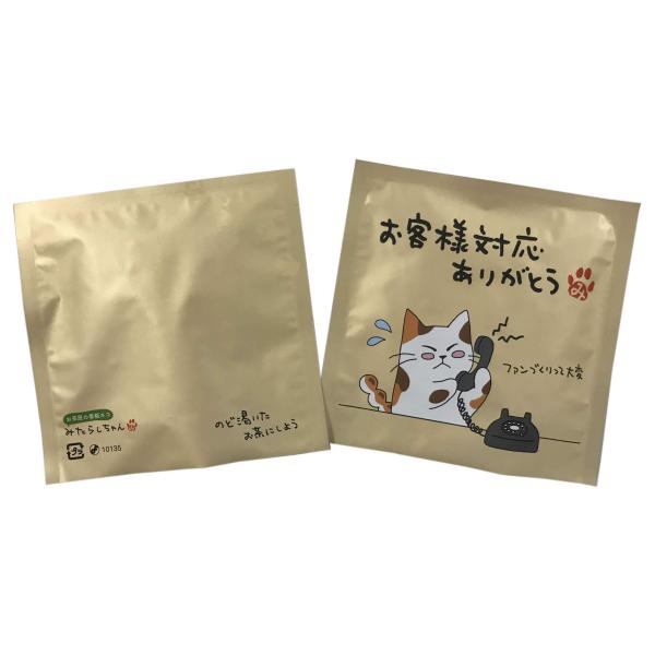 商品発送元：お茶通販　池川園茶舗内容量：６ｇ（３g×２P）ドリンク・アルコール、日本茶、緑茶お客様対応ありがとう裏面のど渇いたおちゃにしよう※かわいいみたらしちゃんの専用袋に入ります
