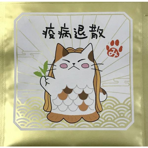 商品発送元：お茶通販　池川園茶舗内容量：６ｇ（３g×２P）ドリンク・アルコール、日本茶、緑茶疫病退散！ み裏面：みたらし×アマビエ×お茶で最強！！※2袋入りみたらしちゃん専用袋