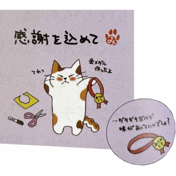 商品発送元：お茶通販　池川園茶舗内容量：６ｇ（３g×２P）ドリンク・アルコール、日本茶、緑茶表面：感謝を込めて。　　　裏面：ガタガタだけど、味があっていいでしょ？※かわいいみたらしちゃんの専用袋に2袋入ります（別途料金要）