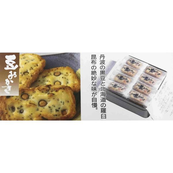 商品発送元：お茶通販　池川園茶舗中缶（560ｇ入り）ケース：245×245×100ｍｍフード・菓子、スイーツ・和菓子、あられ池川園と古くからお付き合い頂いている『仁の蔵』のあられ。純もち米100％使用。どちらに贈られてもご満足頂けること間違...