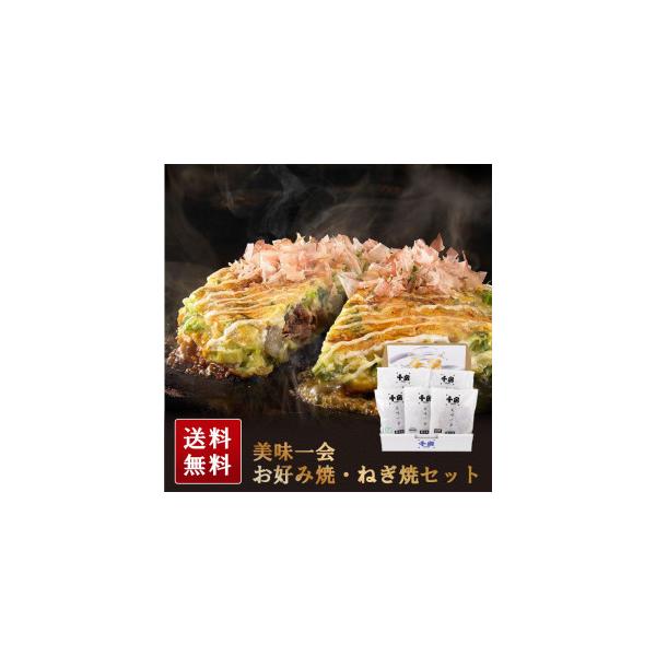 商品発送元：千房 CHIBO OKONOMIYAKI NET SHOPフード・菓子大阪千日前にて1973年創業のお好み焼の名店「千房」。千房オリジナルのお好み焼ミックス粉を使いふっくらと焼き上げた豚肉・いか・えび・チーズ・牛すじこんにゃくの...