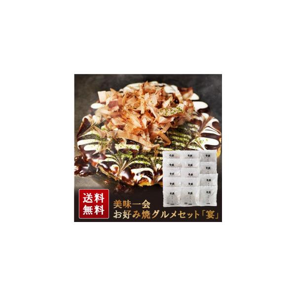 商品発送元：千房 CHIBO OKONOMIYAKI NET SHOPフード・菓子大阪千日前にて1973年創業のお好み焼の名店「千房」。千房オリジナルのお好み焼ミックス粉を使いふっくらと焼き上げた豚肉・いか・えび・チーズ・牛すじこんにゃくの...