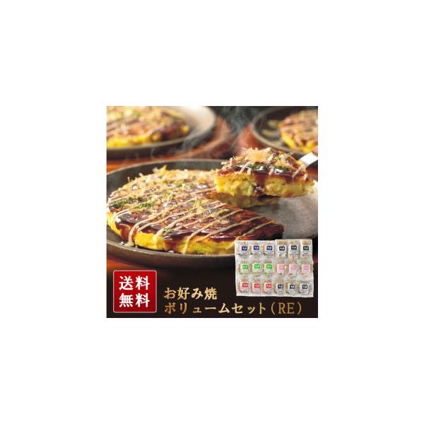 商品発送元：千房 CHIBO OKONOMIYAKI NET SHOPフード・菓子大阪千日前にて1973年創業。お好み焼の名店「千房」の味をご家庭でお楽しみください。千房特製お好み焼ミックス粉を使用しふっくらと焼き上げたミックスお好み焼「い...