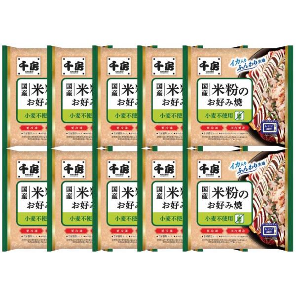 商品発送元：千房 CHIBO OKONOMIYAKI NET SHOPフード・菓子国産米粉を使ったグルテンフリーのお好み焼具材には食感のある「いか」を入れた小麦粉を使わないお好み焼いか玉です。お好み焼は栄養バランスも良く健康サポートをコンセ...
