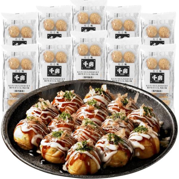 商品発送元：千房 CHIBO OKONOMIYAKI NET SHOPフード・菓子オリジナルの関西風のだしを効かせた生地を使い、とろっとした食感に仕上げたたこ焼です。添付の千房特製ソース等をかけてお召し上がりください。内容量：たこ焼25ｇ8...