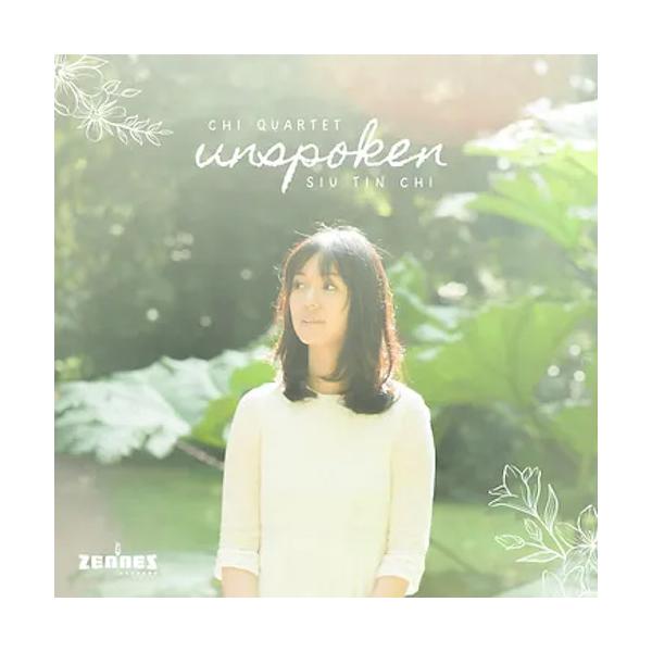 商品発送元：Clara MusicCD・DVD・楽器マカオ生まれのピアニスト兼作曲家シウ・ティン・チーがカルテットで吹き込んだデビュー・アルバム。チーは、クラシックとジャズの両方を学び、東洋と西洋の両文化に触れたことにより、ここでは国際的で...