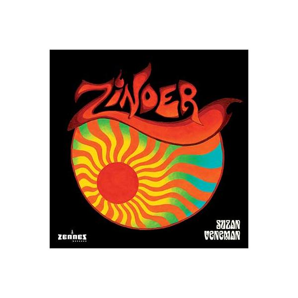 商品発送元：Clara MusicCD・DVD・楽器■アーティスト：Suzan Veneman■ラインナップ：Alvaro Jimenez, Suzan Veneman, Gidon Nunes Vaz, Kurt Weiss - trum...