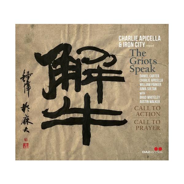 商品発送元：Clara MusicCD・DVD・楽器※こちらの商品はアウトレット品です。ご購入の際はご注意ください。※未使用品ですが、バーコードにパンチ穴あるいは黒く塗りつぶされております。再生に問題はございません。とにかくアルバムを聴いて...