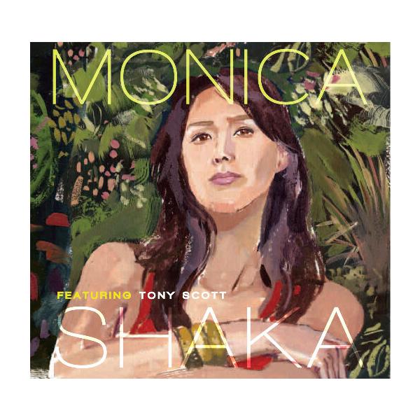 商品発送元：Clara MusicCD・DVD・楽器ジャズ・クラリネット奏者、トニ−・スコットの娘で、ヨガのインストラクターでもあるモニカ・シャカによる初の本格的ジャズ・ヴォーカル・アルバム。父のクラリネット演奏もフィーチャーされた、ヴォー...