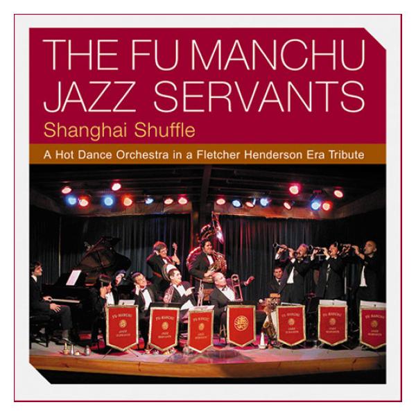 商品発送元：Clara MusicCD・DVD・楽器■アーティスト：The Fu Manchu Jazz Servants■ラインナップ：Oscar Font (trombone, lead), Ram&amp;#243;n Cuadrad...