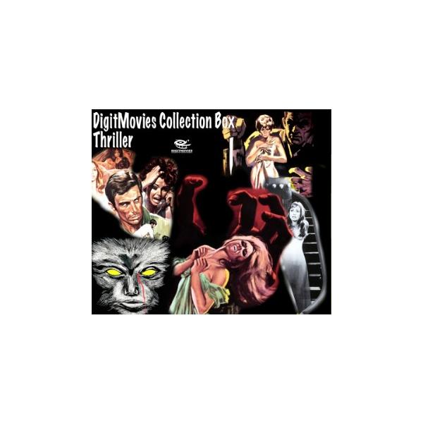 商品発送元：Clara MusicCD・DVD・楽器■アーティスト：Digitmovies Collection Box■レーベル：Digitmovies北海道発★クララミュージック Clara Musicは、ジャズ、サウンドトラックを中心...