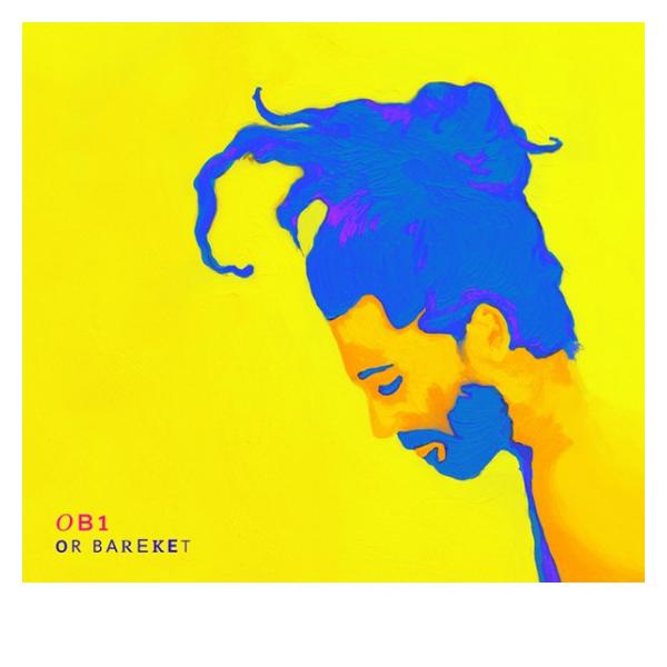 商品発送元：Clara MusicCD・DVD・楽器■アーティスト：Or Bareket■ラインナップ：Or Bareket (bass), Shachar Elnatan (guitar), Gadi Lehavi (piano), Zi...