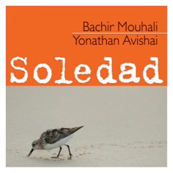 商品発送元：Clara MusicCD・DVD・楽器■アーティスト：Yonathan Avishai &amp; Bachir Mouhali■ラインナップ：Yonathan Avishai - pianoBachir Mouhali - ...