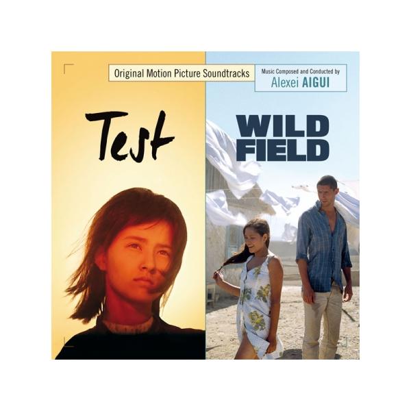 商品発送元：Clara MusicCD・DVD・楽器■アーティスト：Alexei Aigui■曲目：TEST (ISPYTANIE)1. The Beginning (01:52)2. Ispytanie (01:55)3. Morning...
