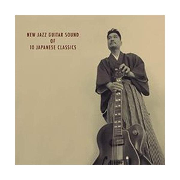 商品発送元：Clara MusicCD・DVD・楽器■ラインナップ：Hideo Date - guitar■曲目：1. Akatonbo2. Takeda No Komoriuta3. Nanatsu No Ko4. Hinamatsuri...