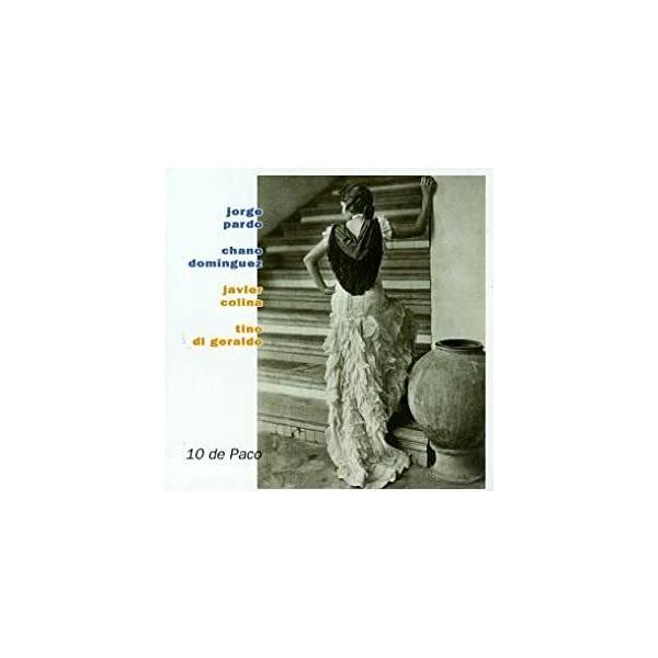 商品発送元：Clara MusicCD・DVD・楽器■アーティスト：Jorge Pardo &amp; Chano Dominguez■レーベル：Nuevos Medios北海道発★クララミュージック Clara Musicは、ジャズ、サウ...