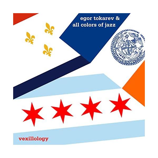 商品発送元：Clara MusicCD・DVD・楽器ロシア、サンクトペテルブルグが生んだ正統派サックスマンの安心して楽しめる基本ワンホーンで演奏されるスインギーな王道ジャズ作品■ラインナップ：Egor Takarev - alto, ten...