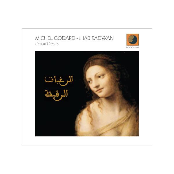 商品発送元：Clara MusicCD・DVD・楽器■アーティスト：Michel Godard-Ihab Radwan■ラインナップ：Michel Godard - serpent, tuba (#2, 8), electric bass ...