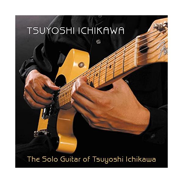 商品発送元：Clara MusicCD・DVD・楽器スタンタードソングを、人工ハーモニクス、メロディー＋コード＋ベース、キーチェンジなど師匠でもあるTed Greeneの影響が感じられるアレンジで聴かせる1枚。■アーティスト：Tsuyosh...