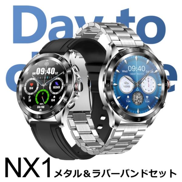 商品発送元：t-avenueファッション・ブランド、カジュアルスマートウォッチNX1●替えベルト付き：ラバーバンド（ブラック）※購入時にはステンレス製のメタルバンドがついております。また、メタル・ラバーのバンドのみでのご購入は出来かねます。...