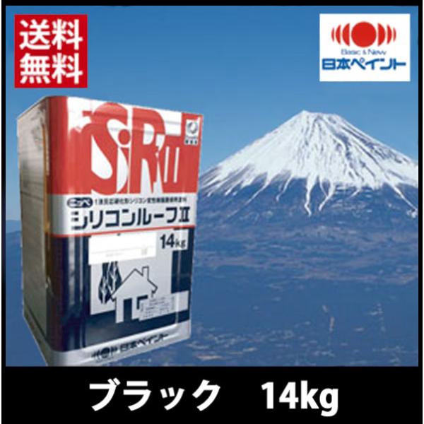 商品発送元：塗料専門店　ペンキのササキ 本店生活・インテリア・文具、日曜大工・作業用品、塗料・補修材・各種素材１液反応硬化形シリコン変性樹脂屋根用塗料ニッペ シリコンルーフ2 ブラック　14kg日本ペイント株式会社【特長】・高光沢・肉持ち感...