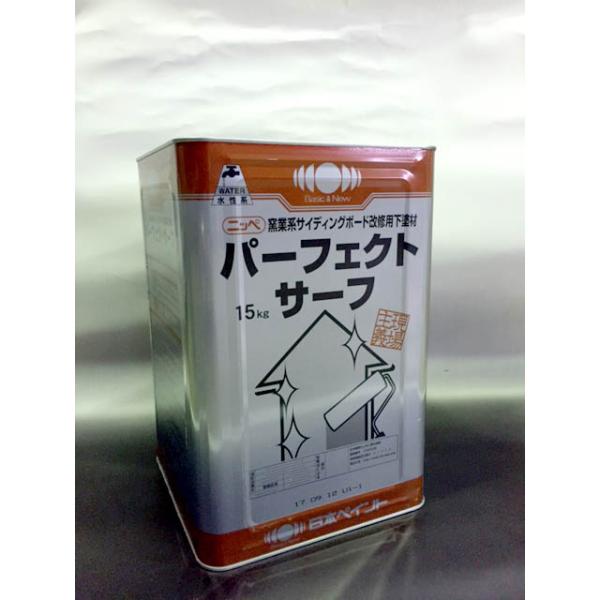 商品発送元：塗料専門店　ペンキのササキ 本店生活・インテリア・文具、日曜大工・作業用品、塗料・補修材・各種素材窯業系サイディングボード改修用下塗り塗料【パーフェクトサーフ】白 15Kg日本ペイント株式会社【使用量・塗り面積】0.20〜0.4...