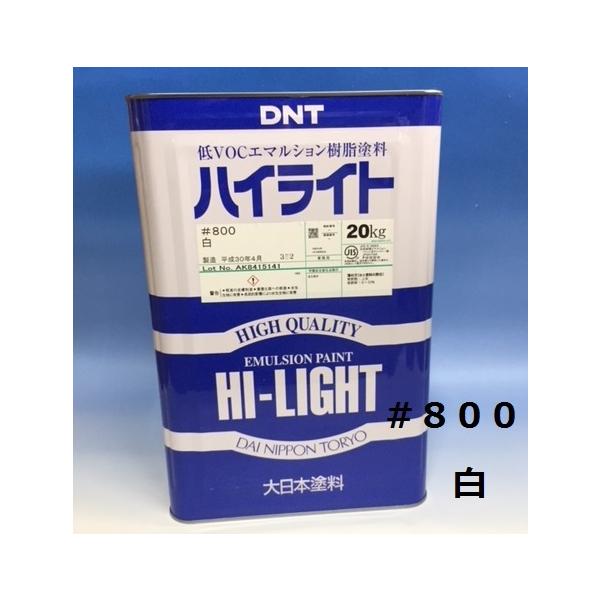 商品発送元：塗料専門店　ペンキのササキ 本店生活・インテリア・文具、日曜大工・作業用品、塗料・補修材・各種素材超低VOCエマルション樹脂塗料【ハイライト＃800 20kg 白・ツヤ消し】大日本塗料株式会社【特徴】・優れた隠ぺい性 ： 高級顔...