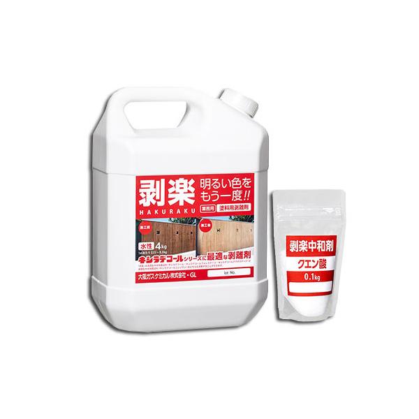 商品発送元：塗料専門店　ペンキのササキ 本店生活・インテリア・文具、日曜大工・作業用品、塗料・補修材・各種素材＜浸透型塗料を剥離する場合の施工手順＞養生剥離しない箇所、剥離作業周辺で本剤が飛散する可能性がある箇所は、ポリエチレン、ポリプロピ...