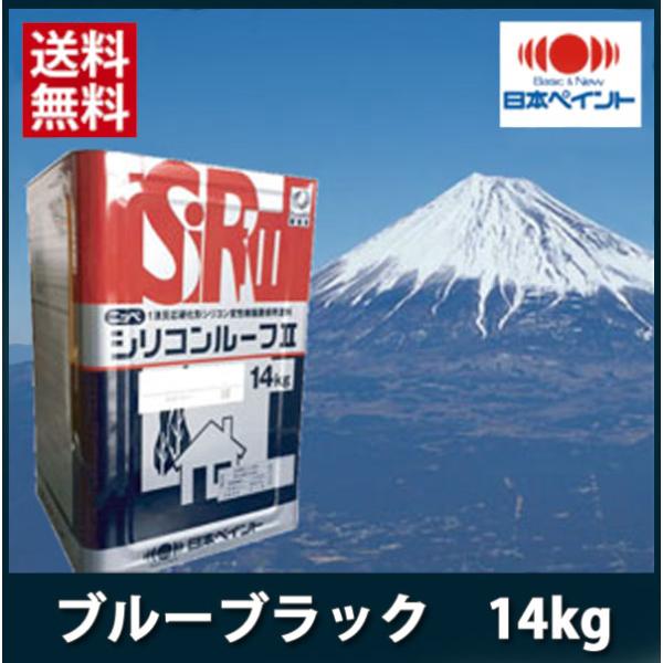 商品発送元：塗料専門店　ペンキのササキ 本店生活・インテリア・文具、日曜大工・作業用品、塗料・補修材・各種素材１液反応硬化形シリコン変性樹脂屋根用塗料ニッペ シリコンルーフ2 ブルーブラック　14kg日本ペイント株式会社【特長】・高光沢・肉...
