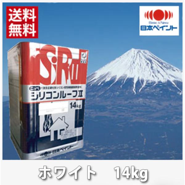 商品発送元：塗料専門店　ペンキのササキ 本店生活・インテリア・文具、日曜大工・作業用品、塗料・補修材・各種素材１液反応硬化形シリコン変性樹脂屋根用塗料ニッペ シリコンルーフ2 ホワイト　14kg日本ペイント株式会社【特長】・高光沢・肉持ち感...