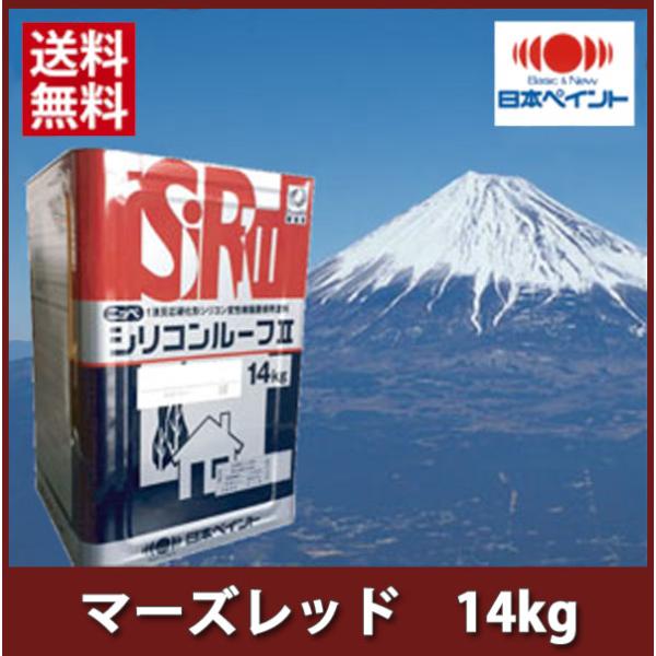 商品発送元：塗料専門店　ペンキのササキ 本店生活・インテリア・文具、日曜大工・作業用品、塗料・補修材・各種素材１液反応硬化形シリコン変性樹脂屋根用塗料ニッペ シリコンルーフ2 マーズレッド　14kg日本ペイント株式会社【特長】・高光沢・肉持...