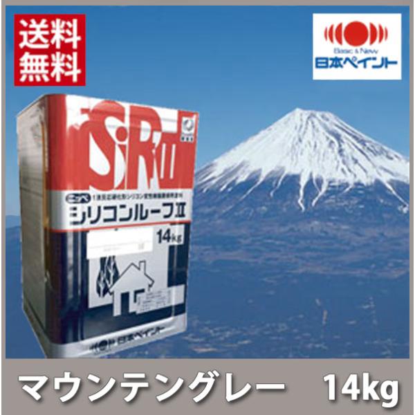 商品発送元：塗料専門店　ペンキのササキ 本店生活・インテリア・文具、日曜大工・作業用品、塗料・補修材・各種素材１液反応硬化形シリコン変性樹脂屋根用塗料ニッペ シリコンルーフ2 マウンテングレー　14kg日本ペイント株式会社【特長】・高光沢・...