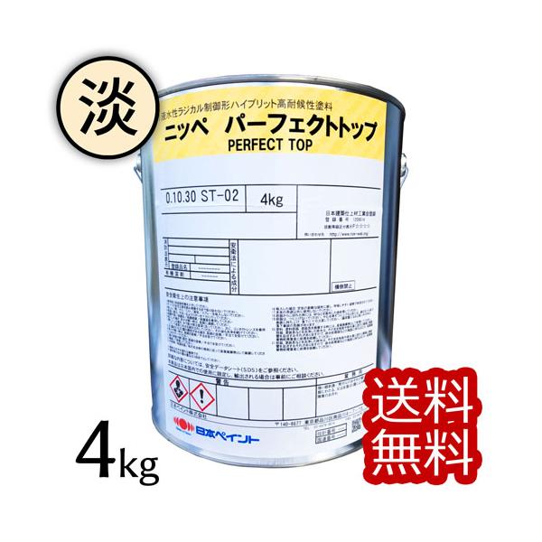 商品発送元：塗料専門店　ペンキのササキ 本店生活・インテリア・文具、日曜大工・作業用品、塗料・補修材・各種素材